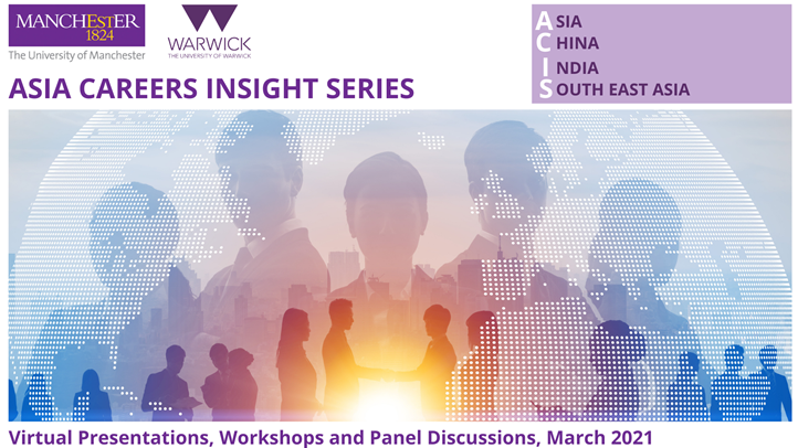 Asia Career Insights Series - Research Student Community